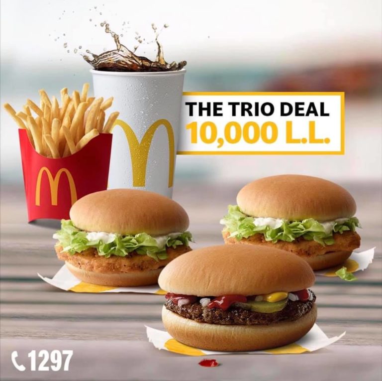 McDonald's - Lebanon Daleel
